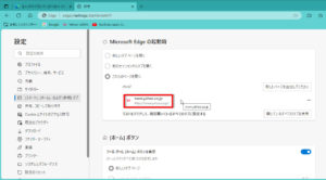 Windows10でホームページをYahoo! JAPANから始める方法 | クリックRuika